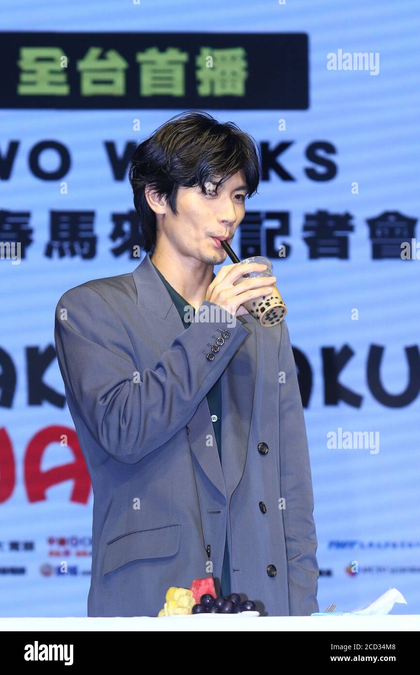 Japanese actor haruma miura hi-res stock photography and images - Alamy