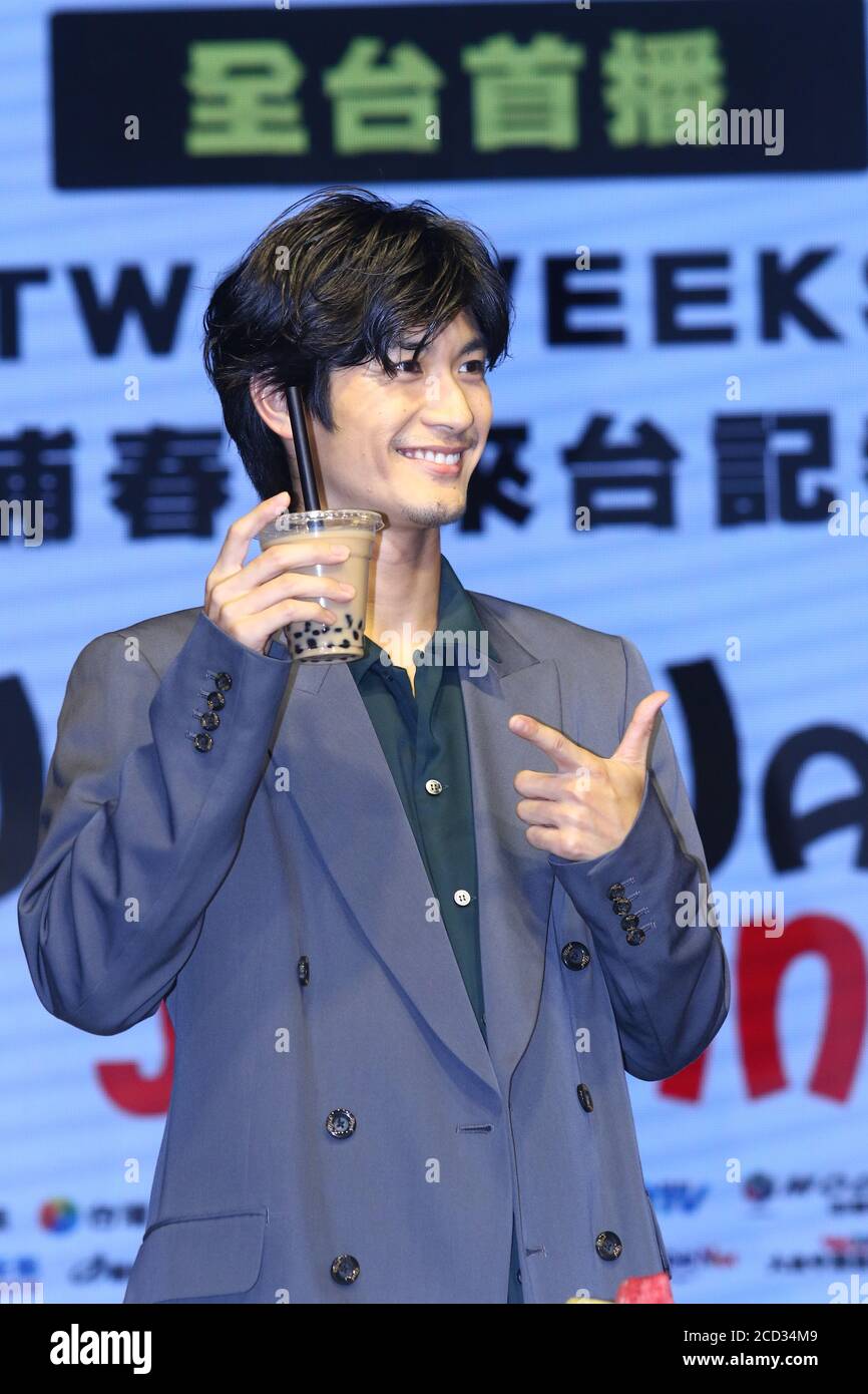 Japanese actor haruma miura hi-res stock photography and images - Alamy