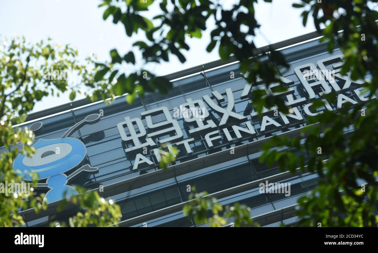 View of a logo of Alipay, the online payment service of Alibaba's Ant ...
