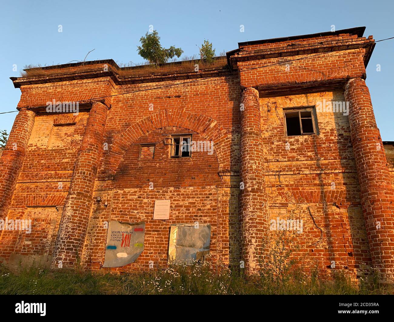 Old abandoned red brick building Stock Photo - Alamy