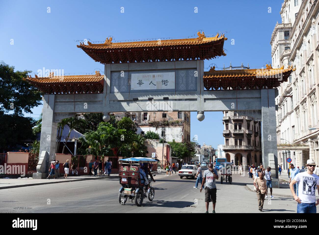 Gateway of china hi-res stock photography and images - Alamy