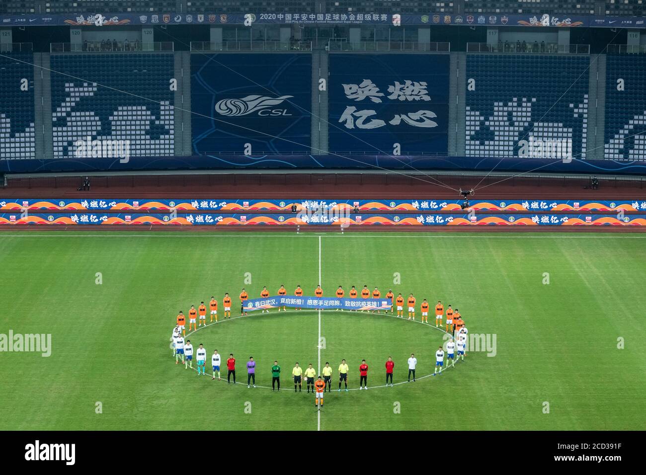 Aerial view of the opening ceremony of the 2020 Chinese Super League ...