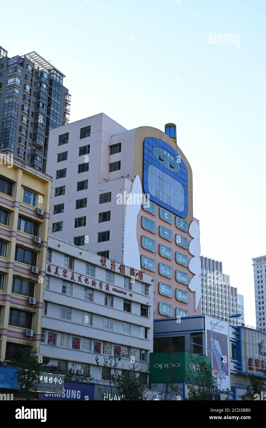Aerial view of the 11-floor big-brother-style "cellphone building ...
