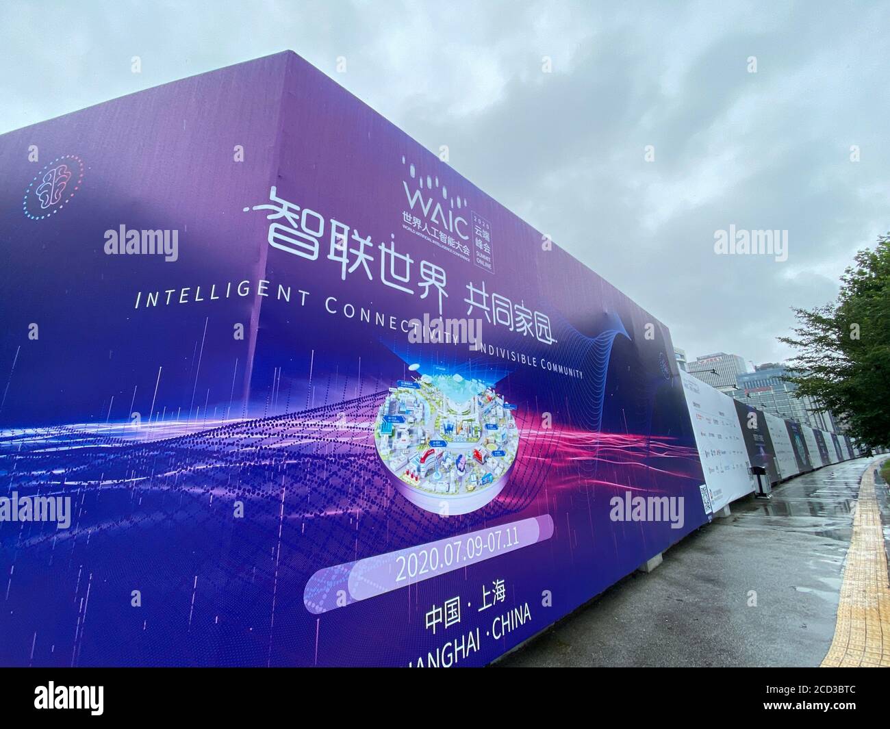 The World Artificial Intelligence Conference (WAIC) officially opened ...