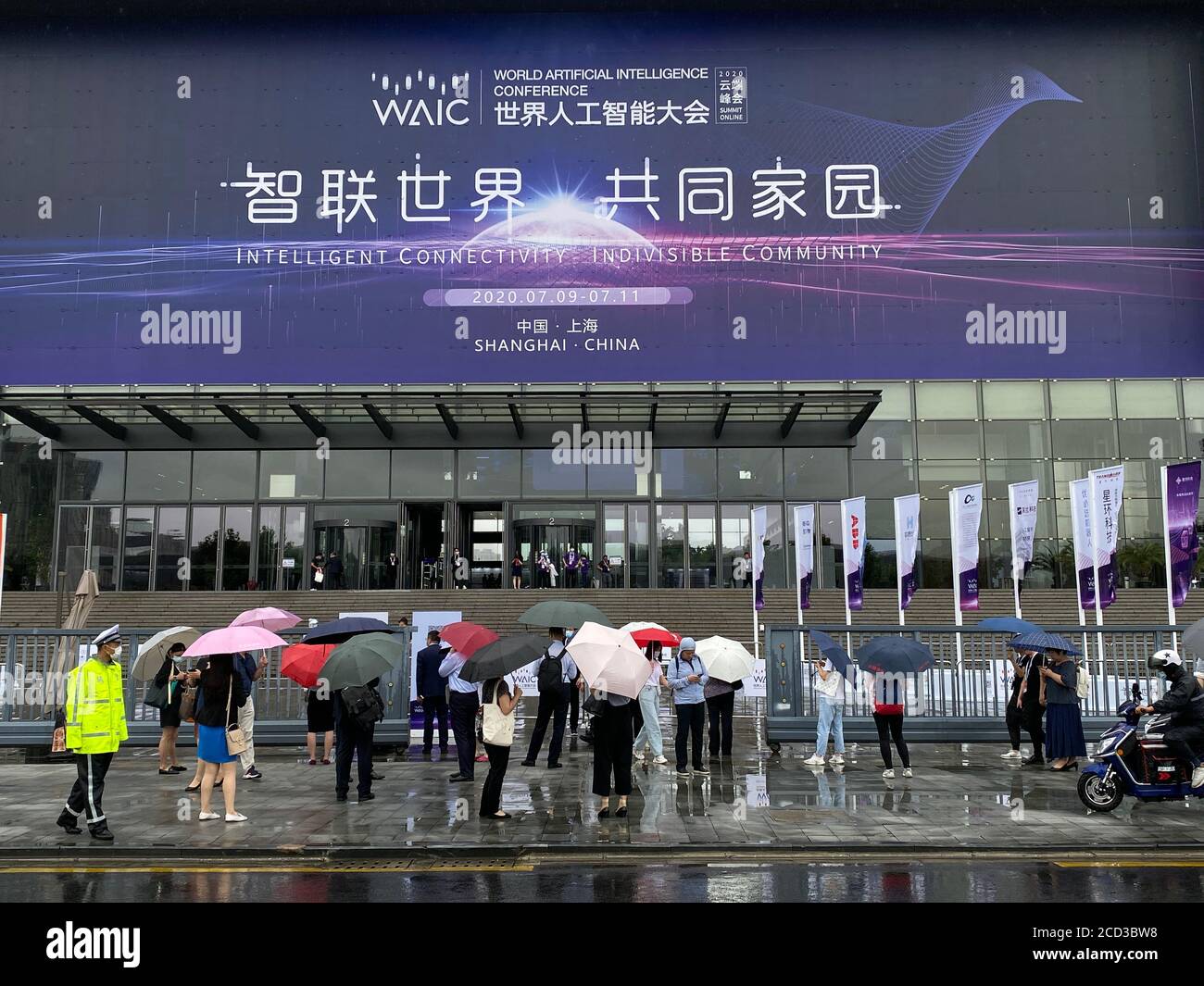 The World Artificial Intelligence Conference (WAIC) officially opened ...