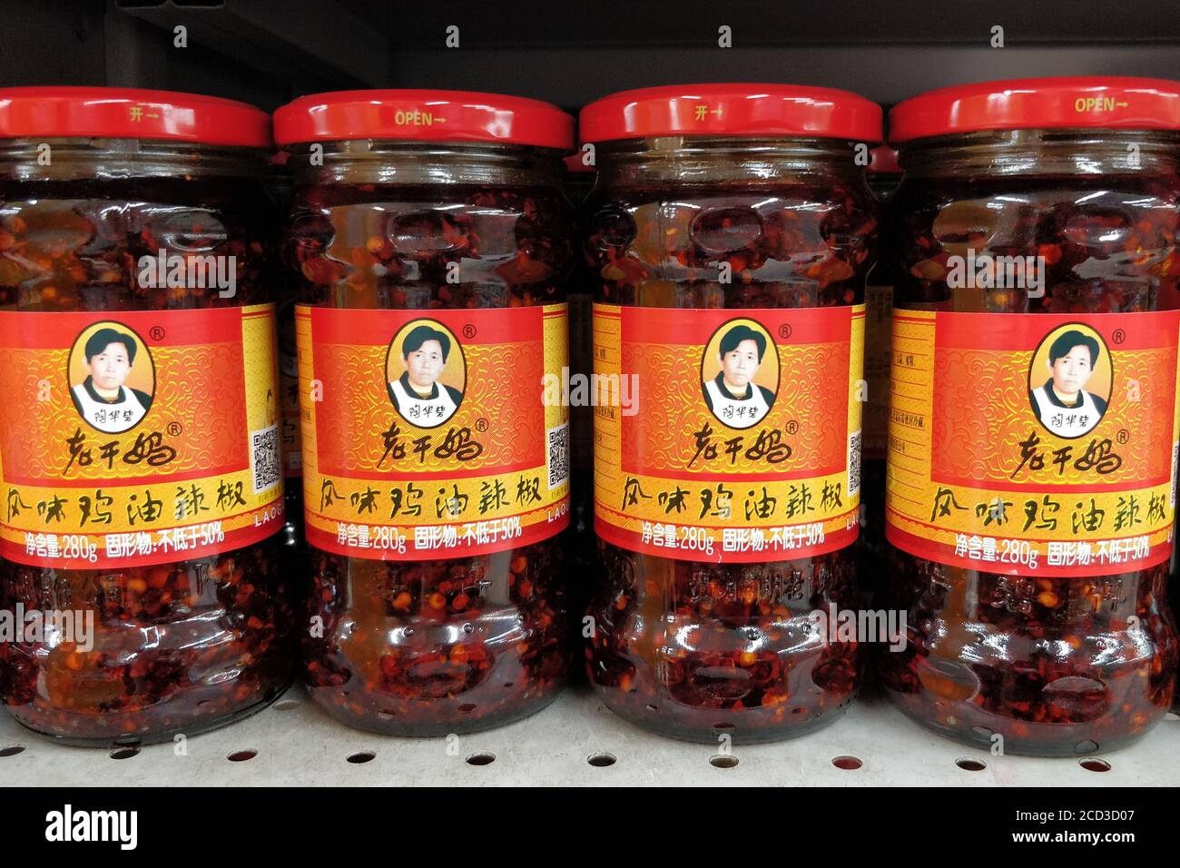 Lao gan ma hi-res stock photography and images - Alamy