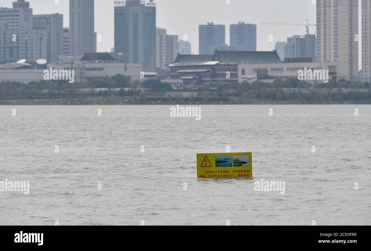 Gan river hi-res stock photography and images - Alamy