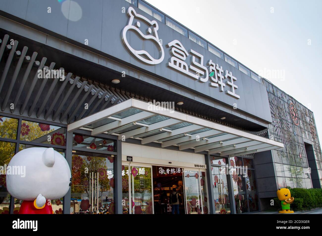 Xiansheng hi-res stock photography and images - Alamy