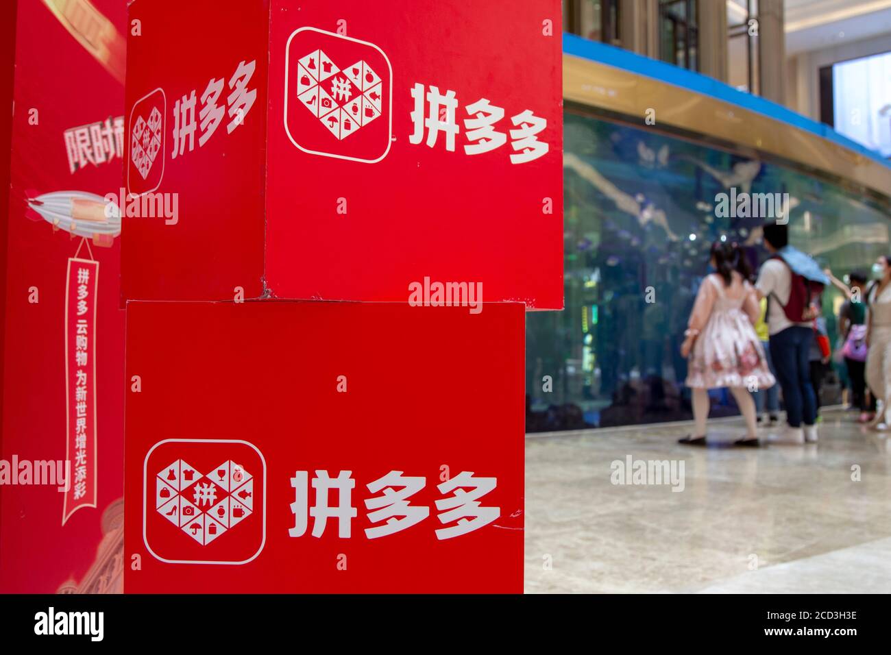 --File--Logo of Pingduoduo, the largest interactive e-commerce platform ...