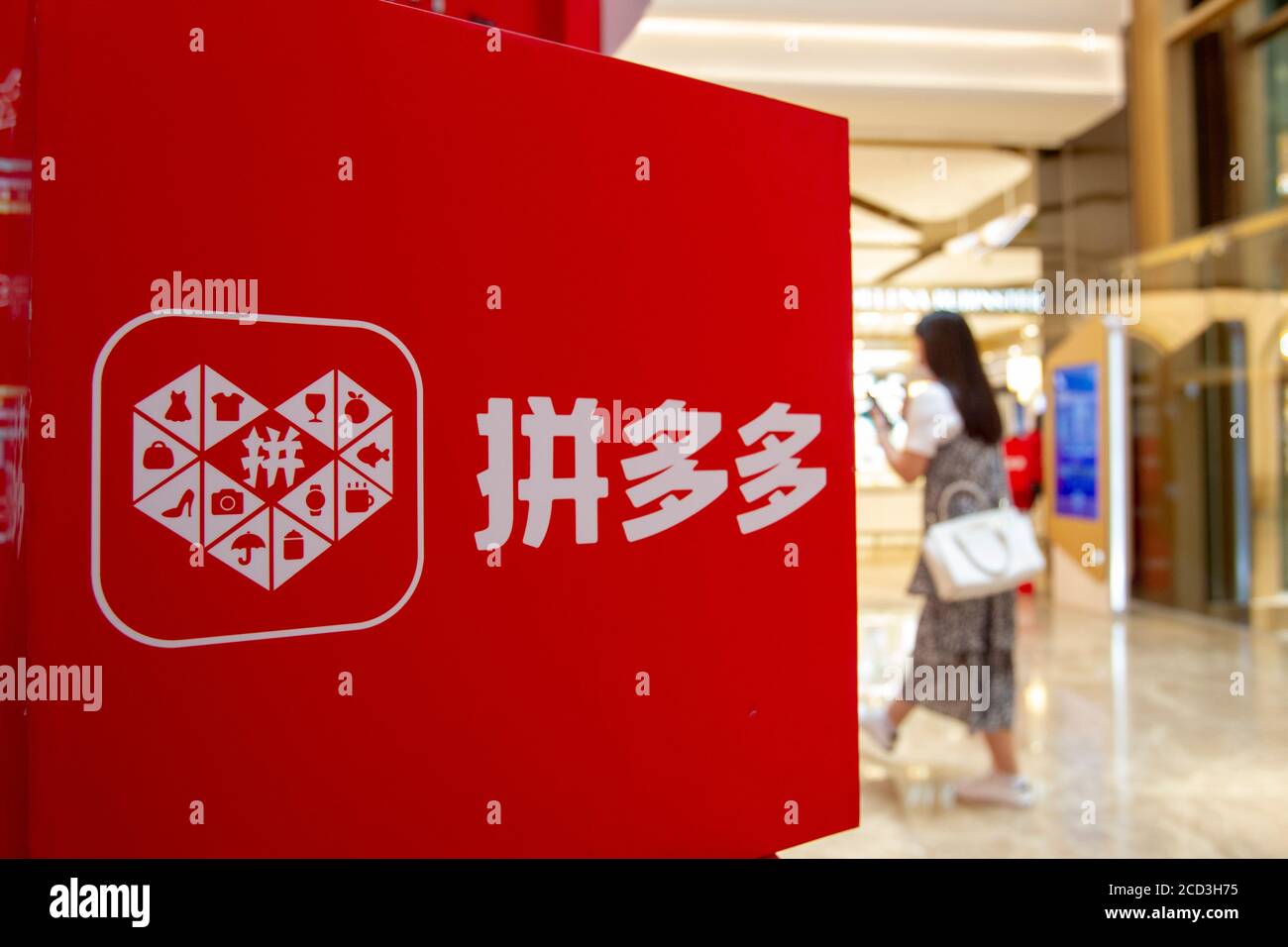 --File--Logo of Pingduoduo, the largest interactive e-commerce platform ...