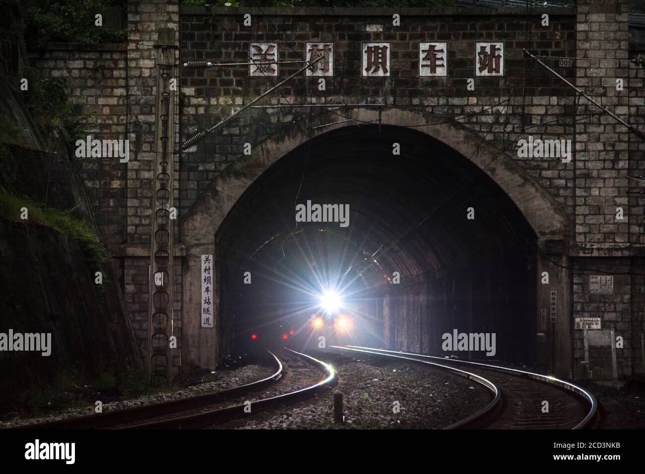 --FILE--A train runs on the Chengdu-Kunming Railway, which connects ...
