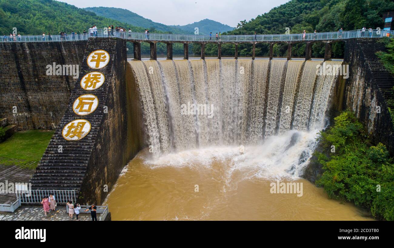 China changzhou dam hi-res stock photography and images - Alamy
