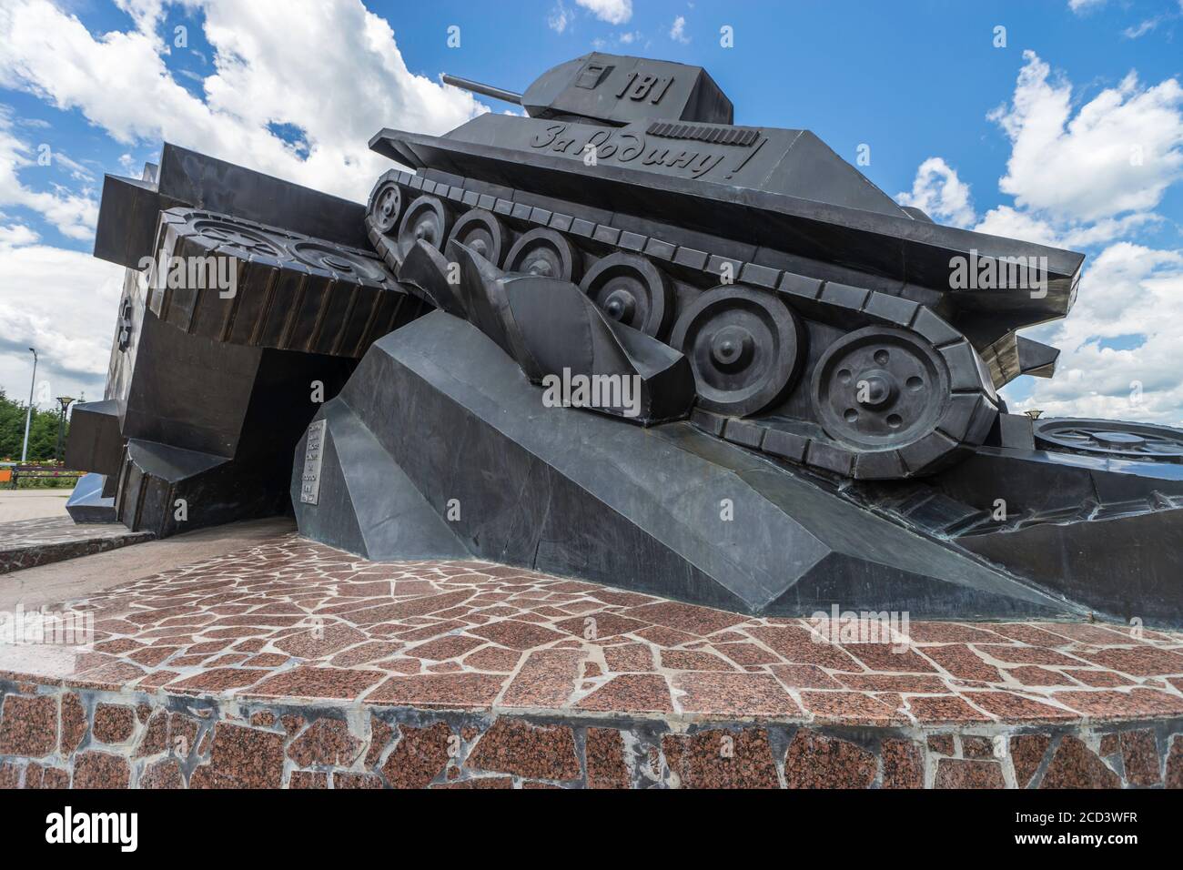 Russia, Belgorod region, Museum-Reserve Prokhorovskoe field ...