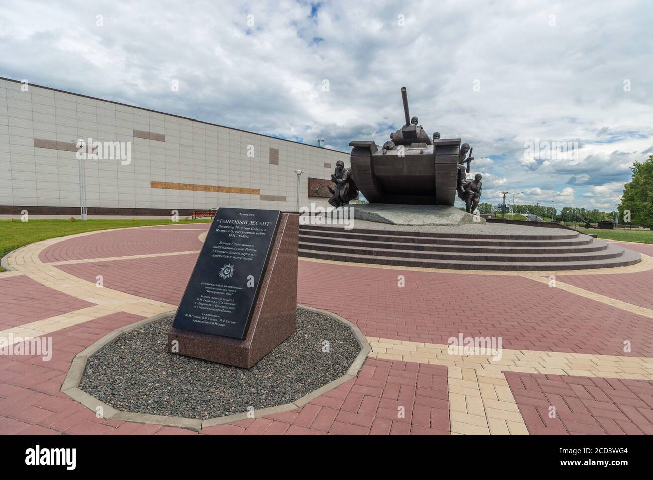 Russia, Belgorod region, Museum-Reserve Prokhorovskoe field ...