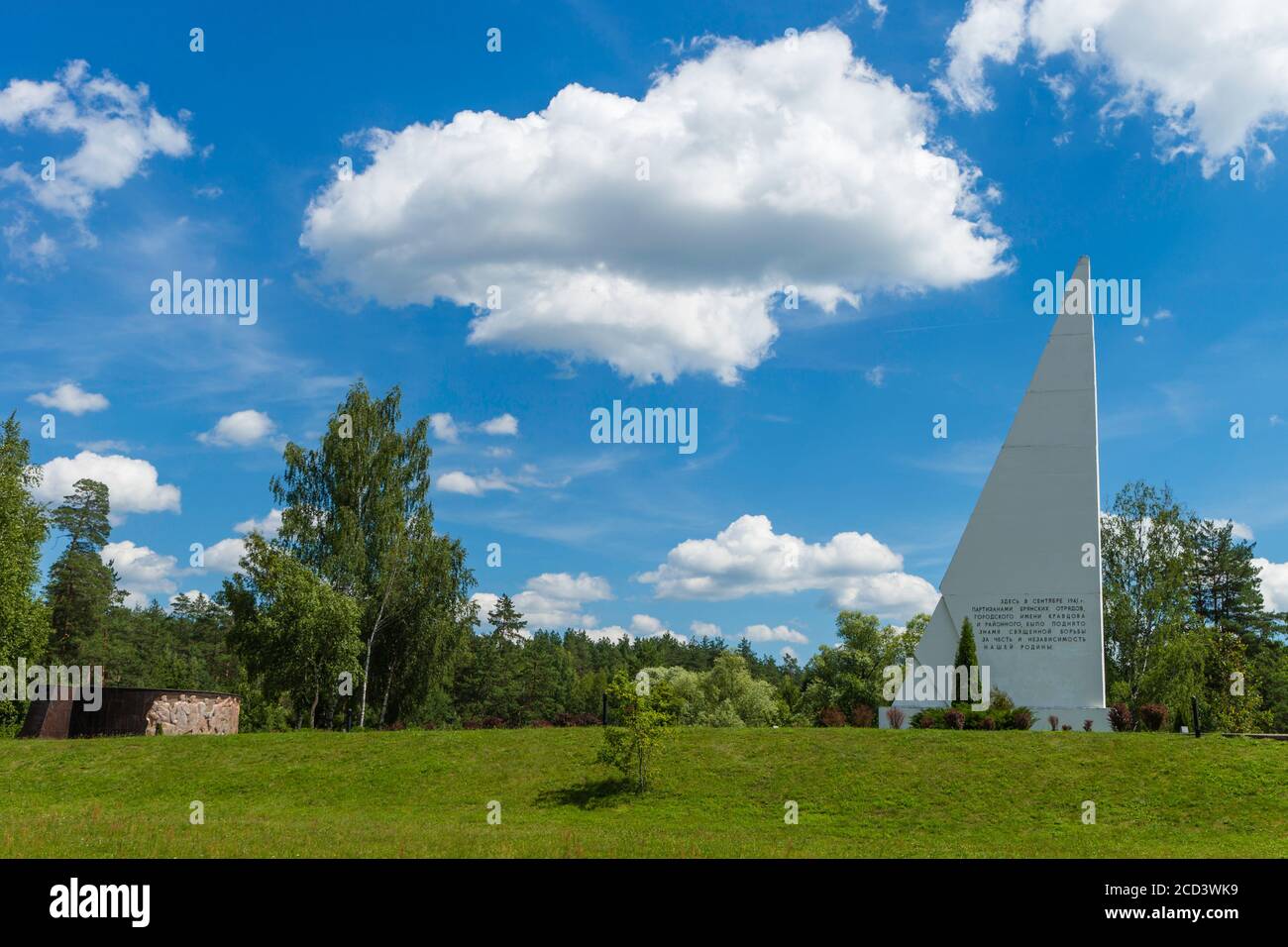 Belgorod region hi-res stock photography and images - Alamy