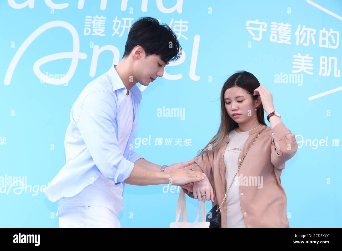 Patrick shih hi-res stock photography and images - Alamy