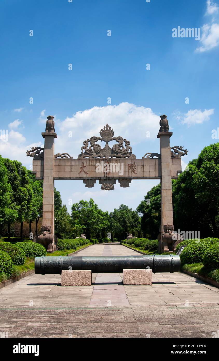 An arch with the words Yu the great tomb written on it leading into the ...
