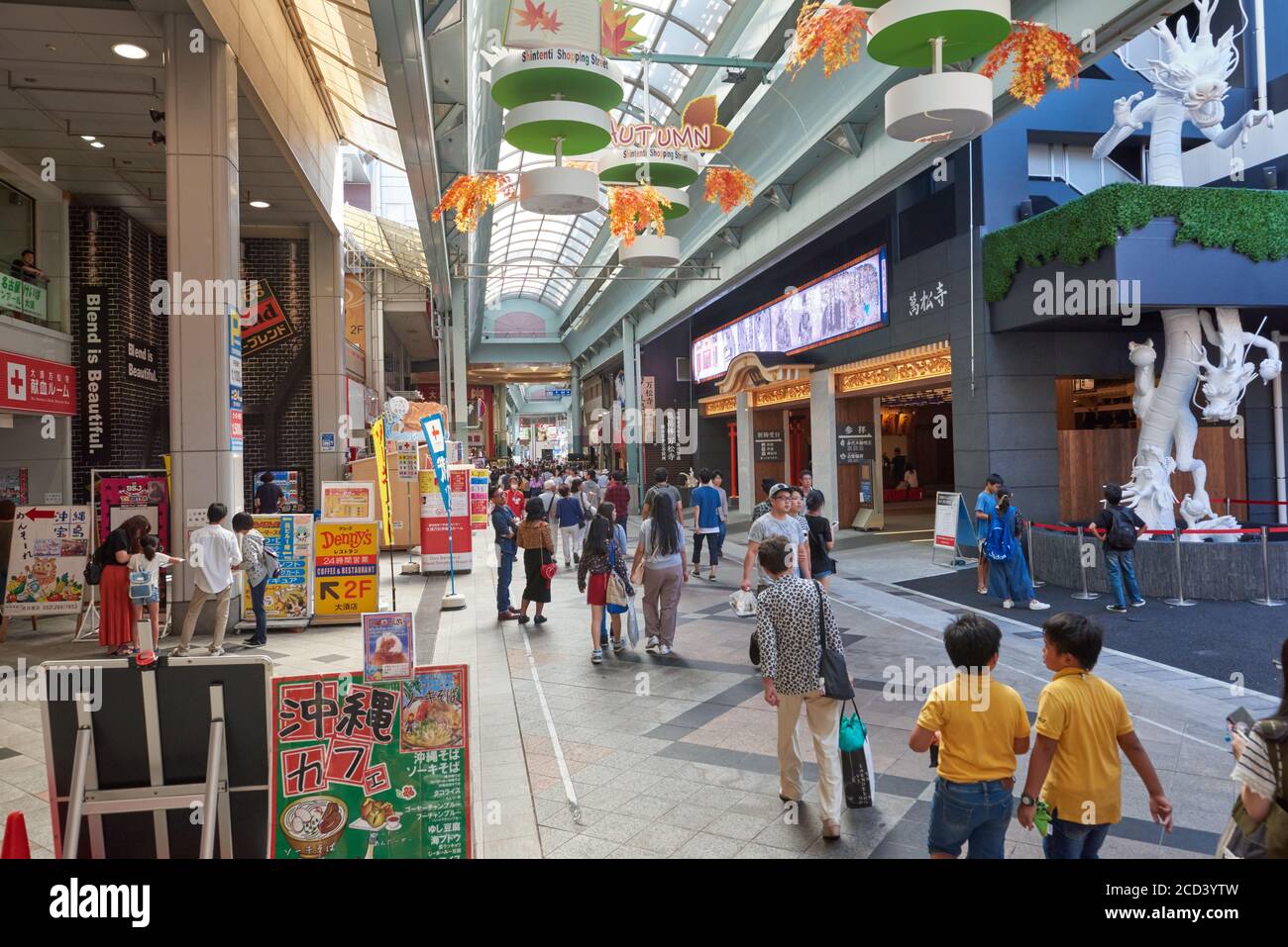 Osu shopping street hi-res stock photography and images - Alamy