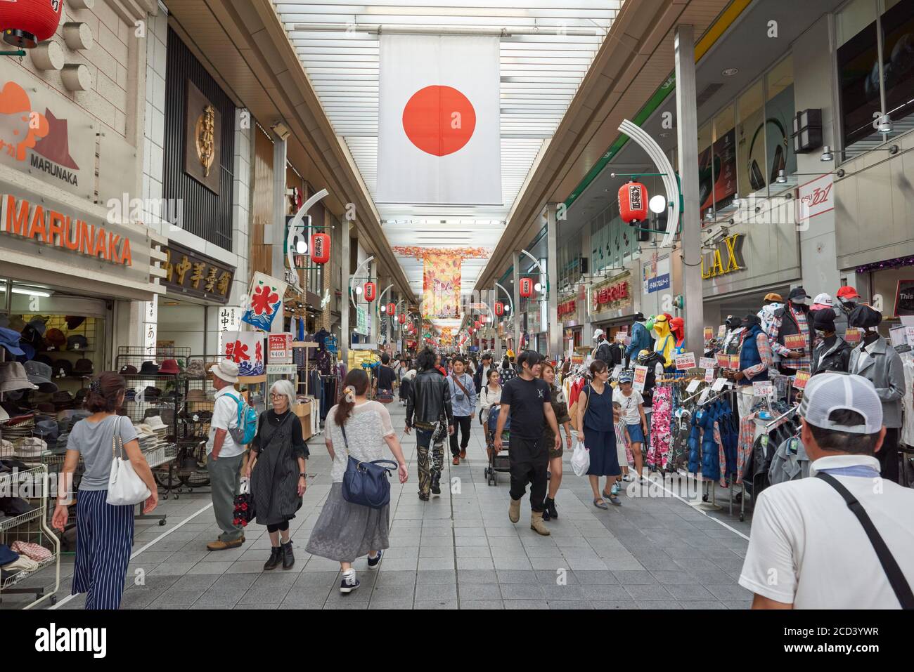 Osu shopping street nagoya hi-res stock photography and images - Alamy