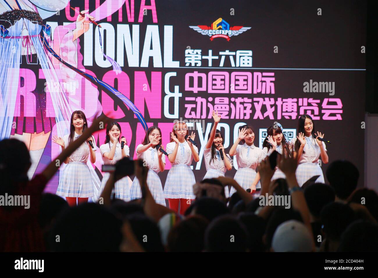 Chinese idol girl group based hi-res stock photography and images - Alamy