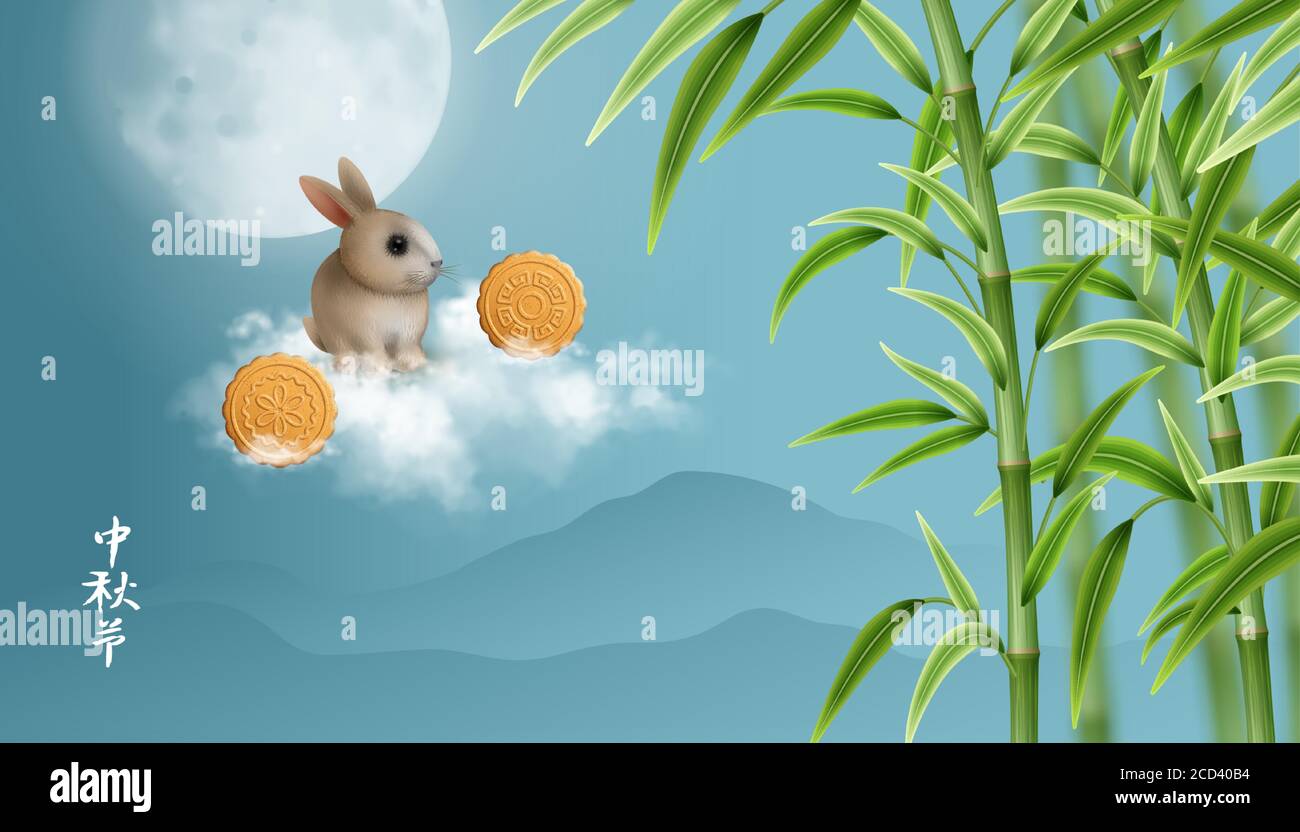 Chinese mid autumn festival graphic hi-res stock photography and images ...