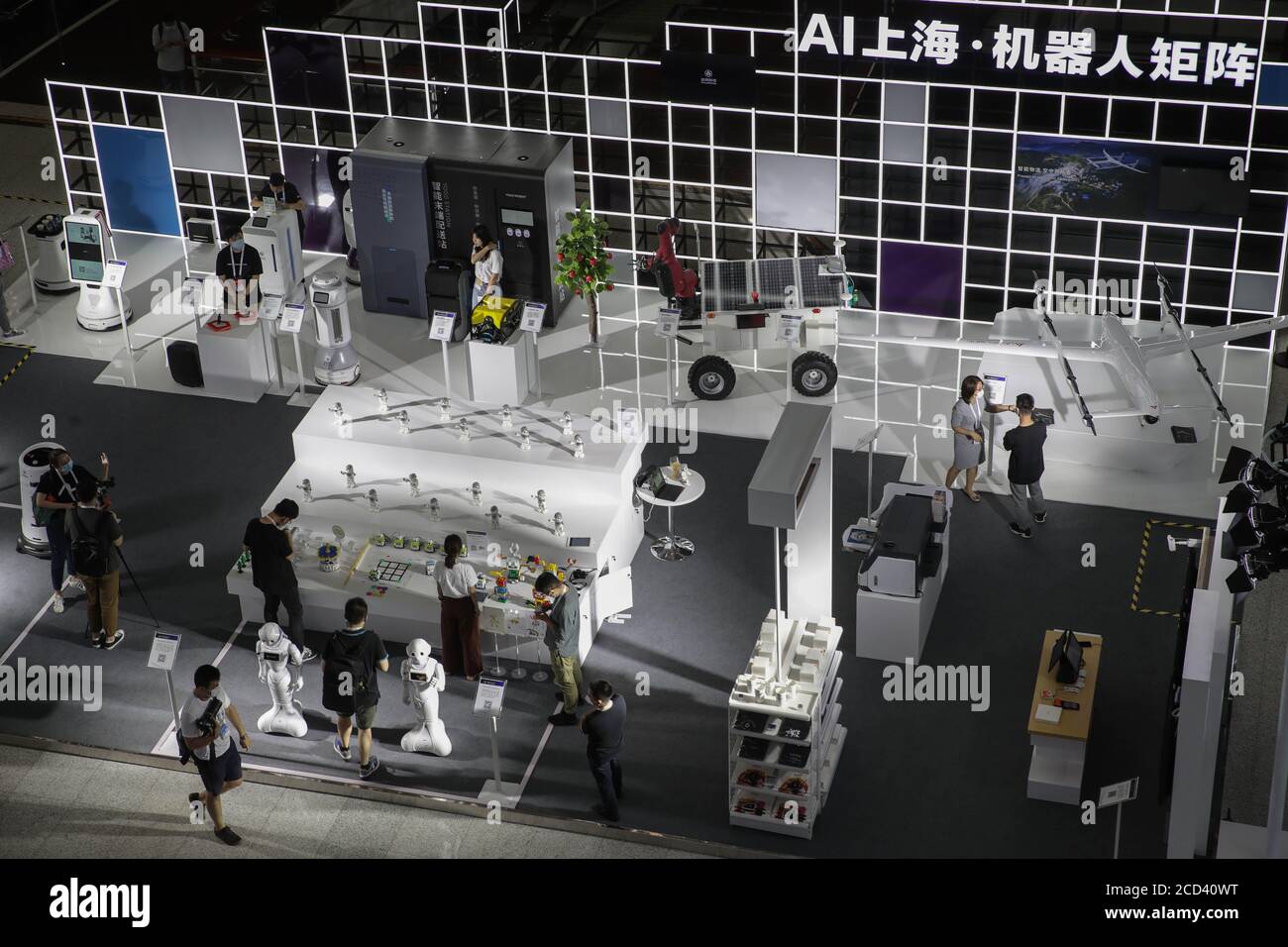 The World Artificial Intelligence Conference (WAIC) officially opened ...