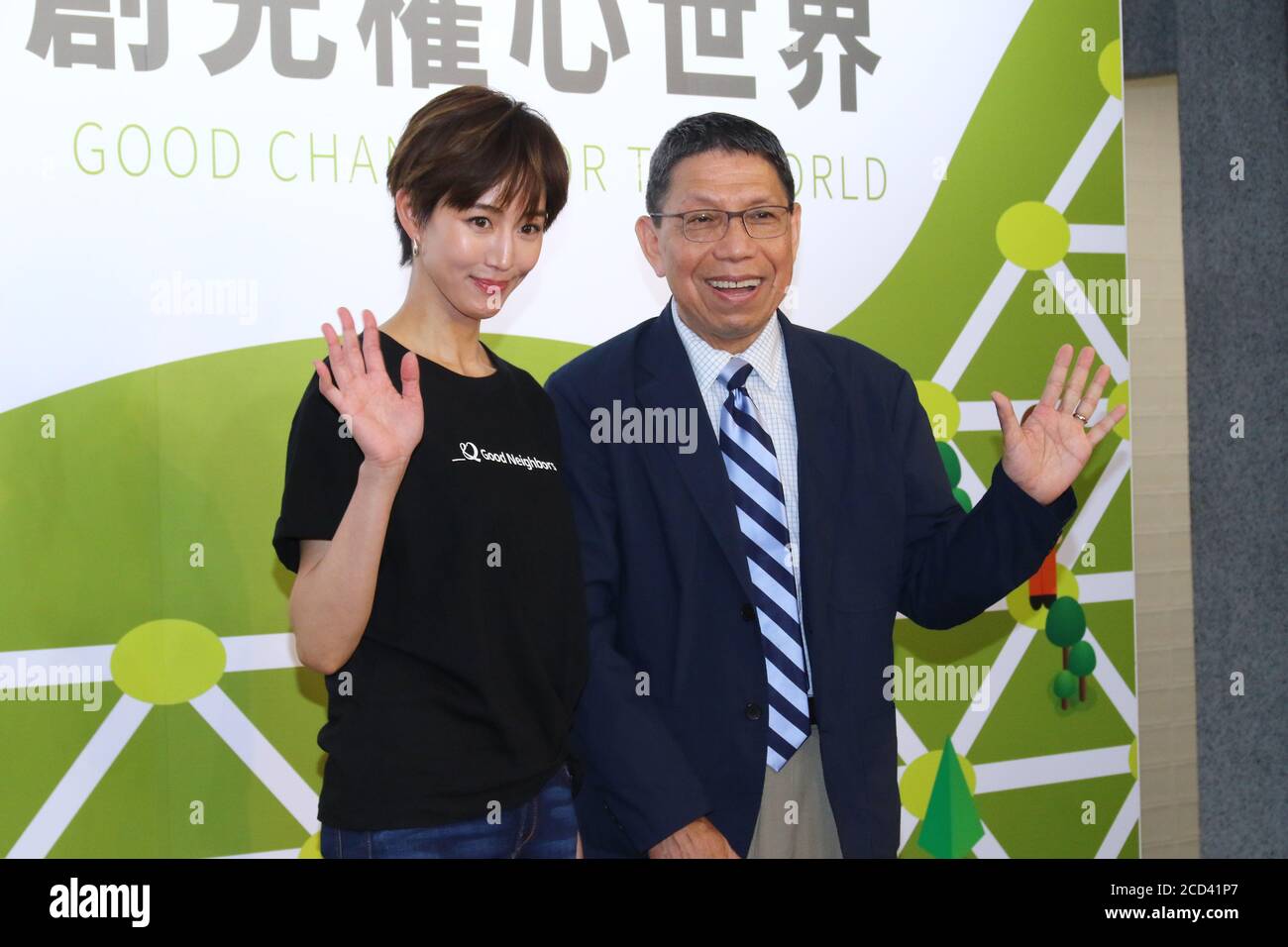 Taiwanese actress Janine Chang or Chang Chun-ning, attends a press ...