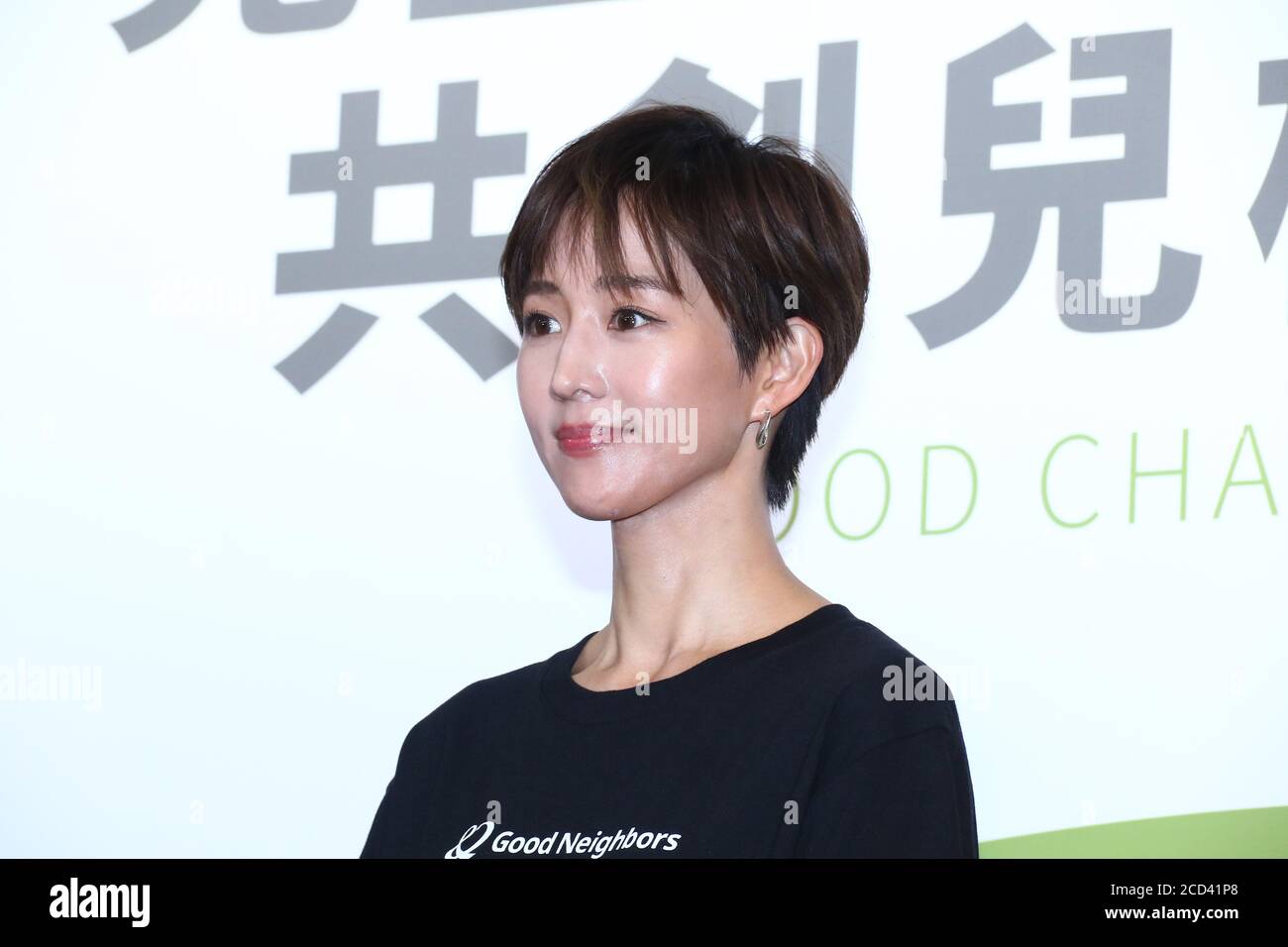 Taiwanese actress Janine Chang or Chang Chun-ning, attends a press ...