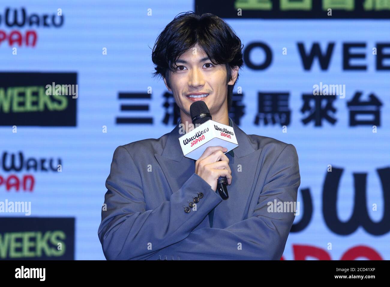 Japanese actor haruma miura hi-res stock photography and images - Alamy
