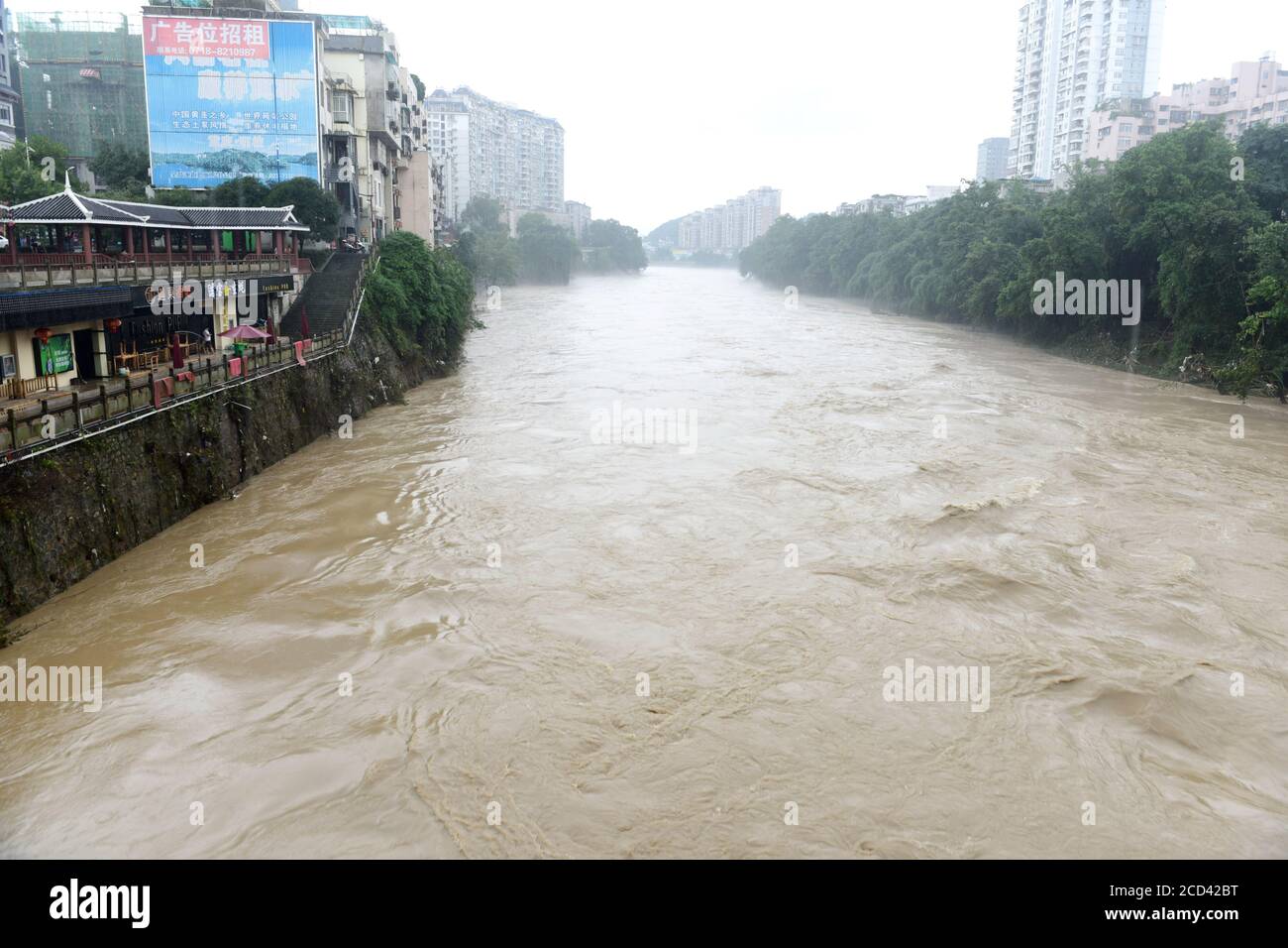 Water level of the Qingjiang river in Enshi county-level city rises as ...