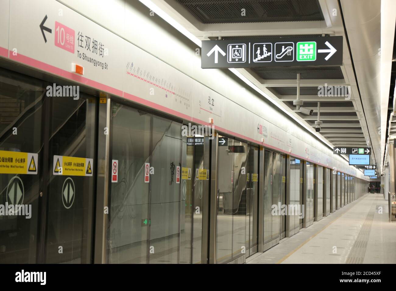 The inside view of metro station of line 10 of the civil metro system ...