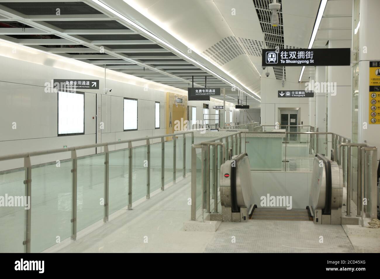 The inside view of metro station of line 10 of the civil metro system ...