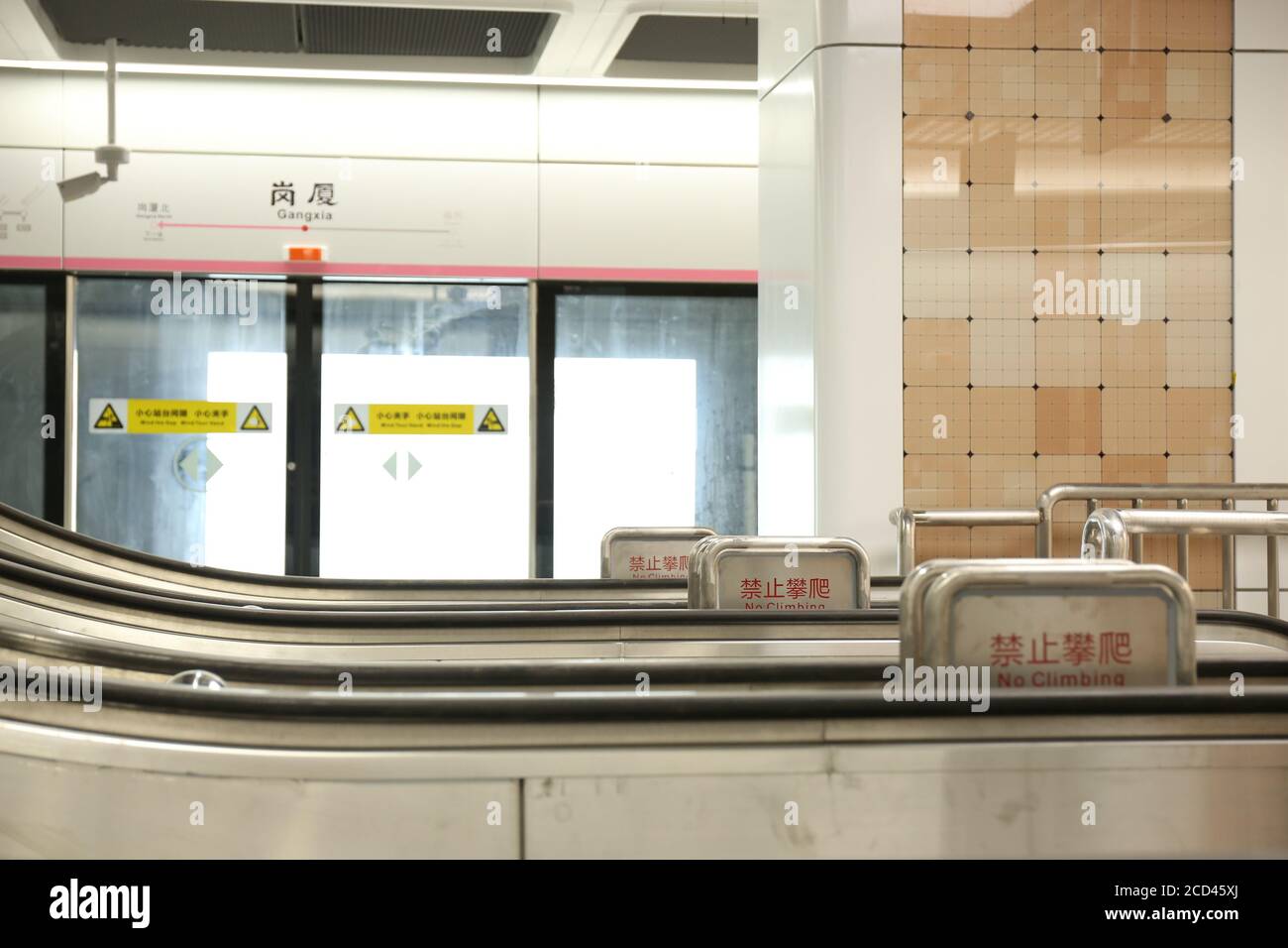 The inside view of metro station of line 10 of the civil metro system ...