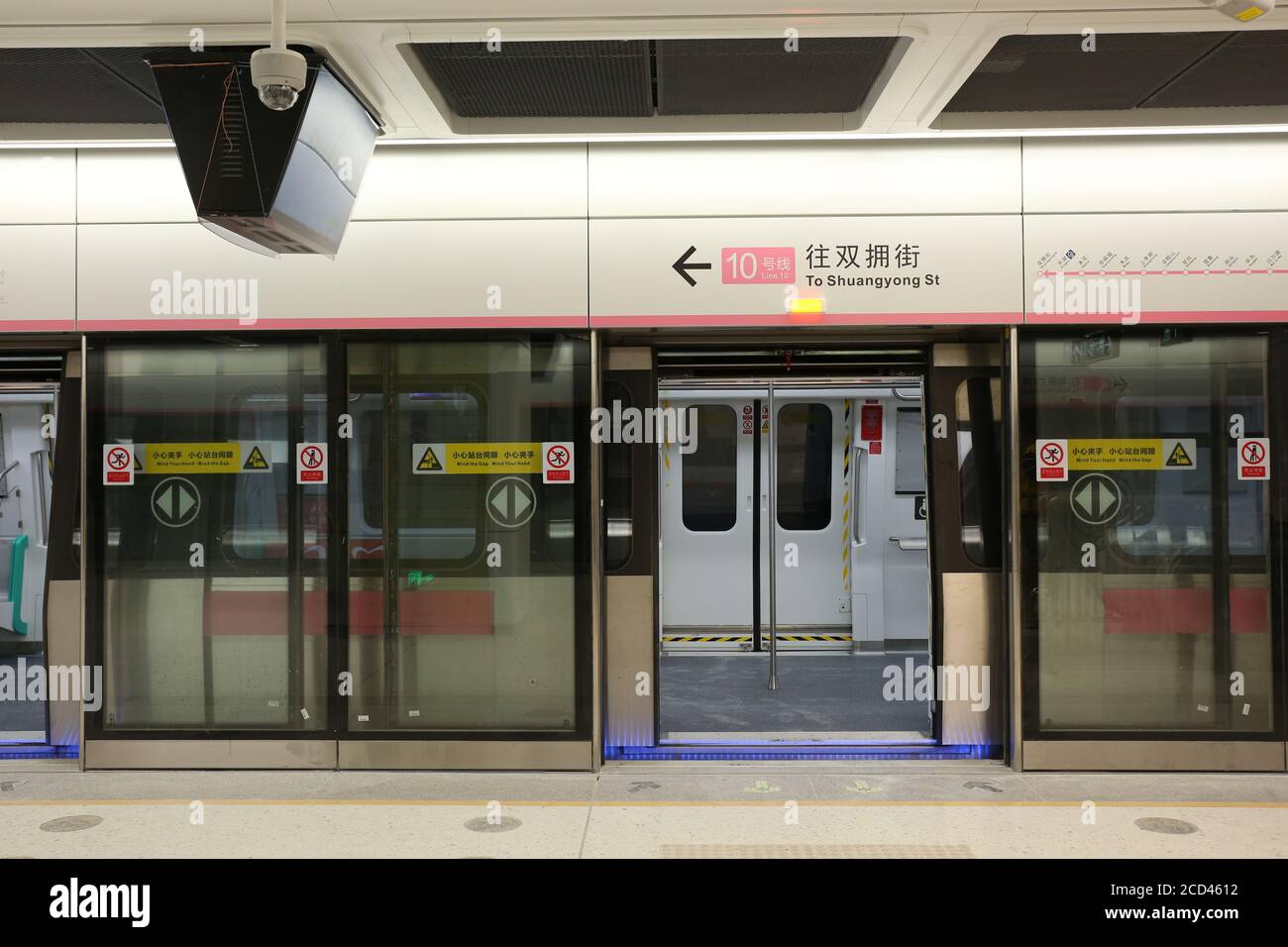 The inside view of metro station of line 10 of the civil metro system ...