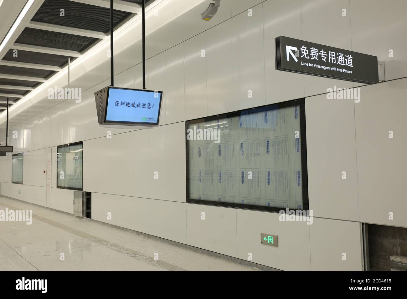 The inside view of metro station of line 10 of the civil metro system ...