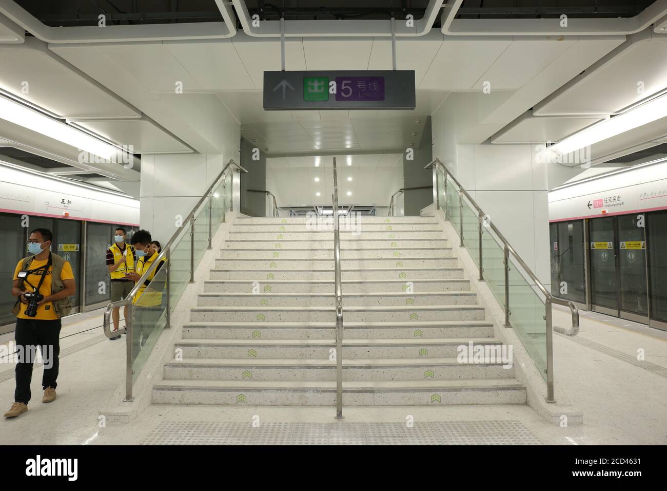 The inside view of metro station of line 10 of the civil metro system ...