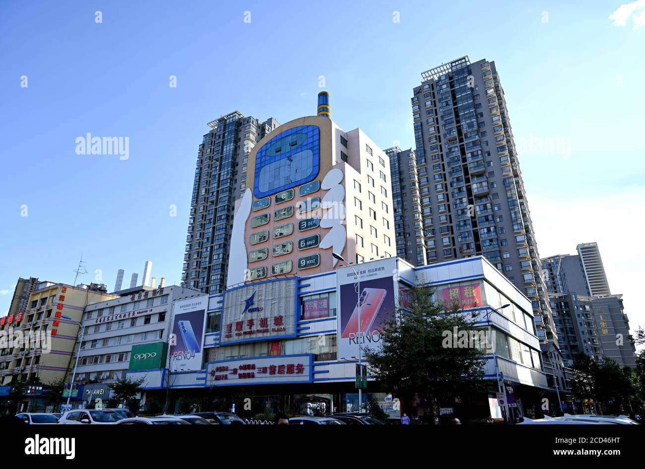 Aerial view of the 11-floor big-brother-style "cellphone building ...
