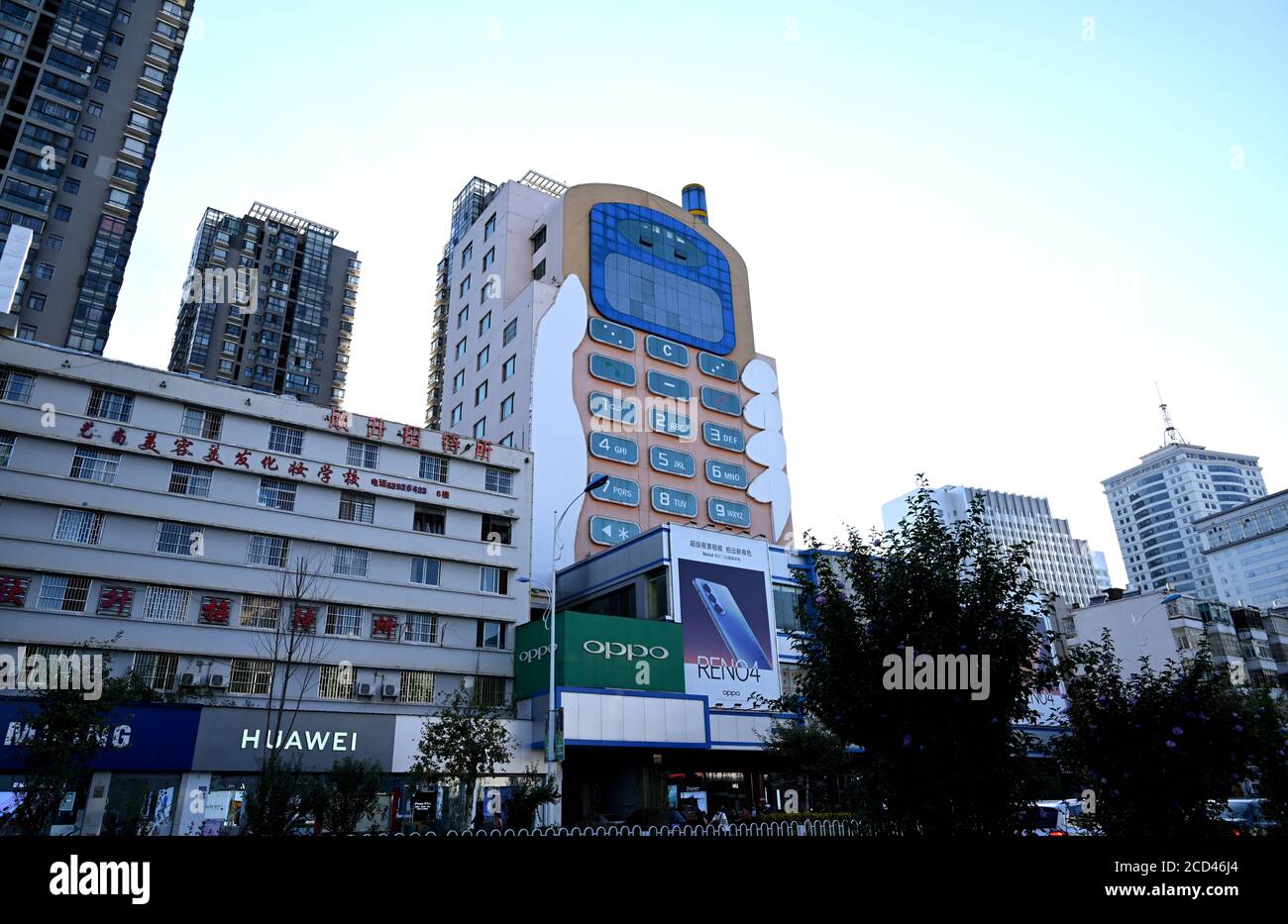 Cellphone 1990s hi-res stock photography and images - Alamy