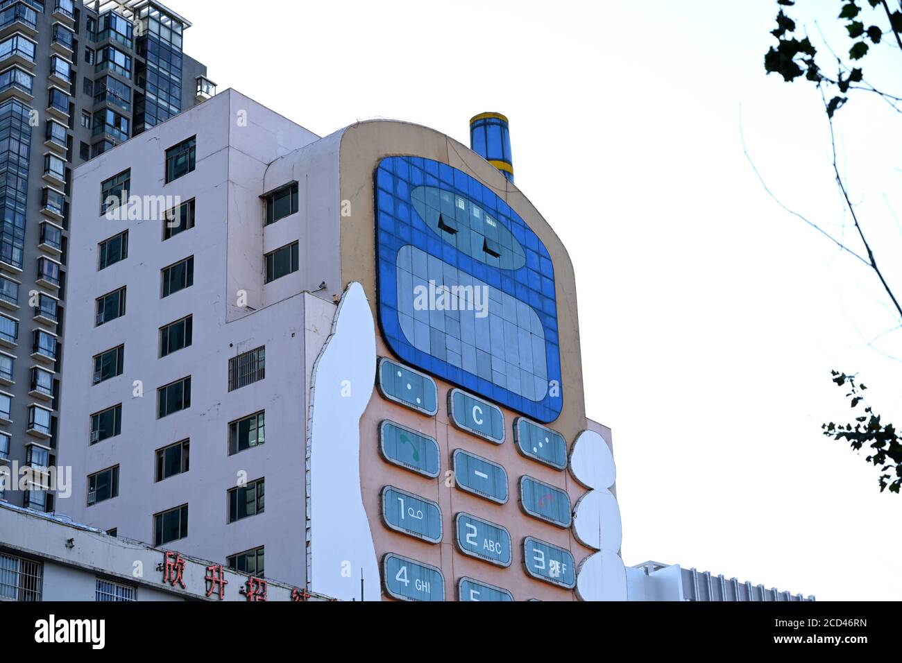 Aerial view of the 11-floor big-brother-style "cellphone building ...