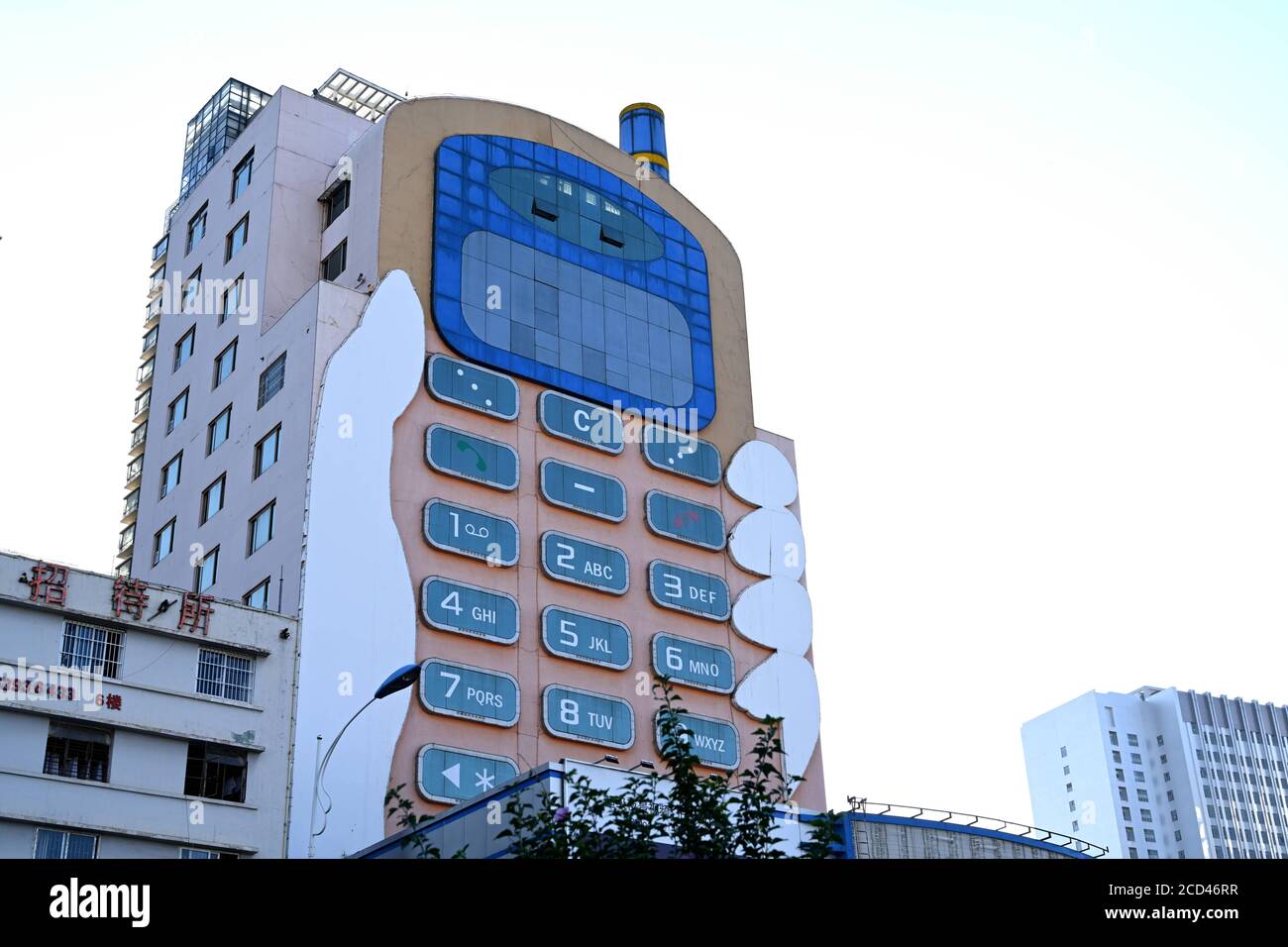 Aerial view of the 11-floor big-brother-style "cellphone building ...