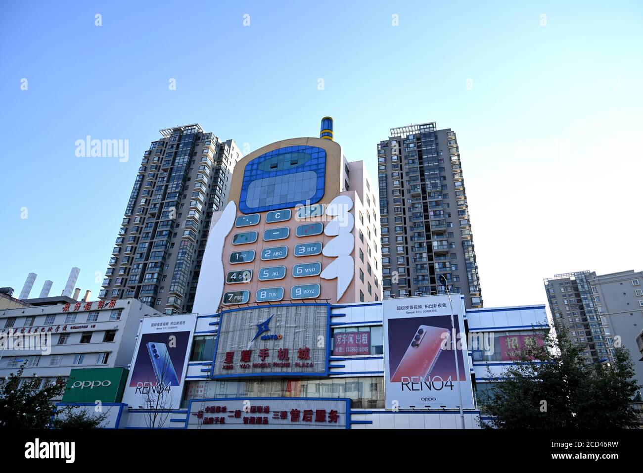 Aerial view of the 11-floor big-brother-style "cellphone building ...