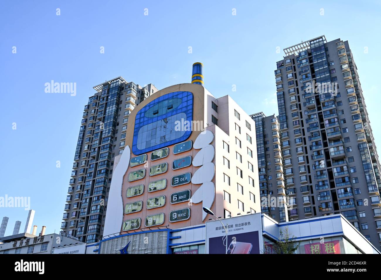 Aerial view of the 11-floor big-brother-style "cellphone building ...