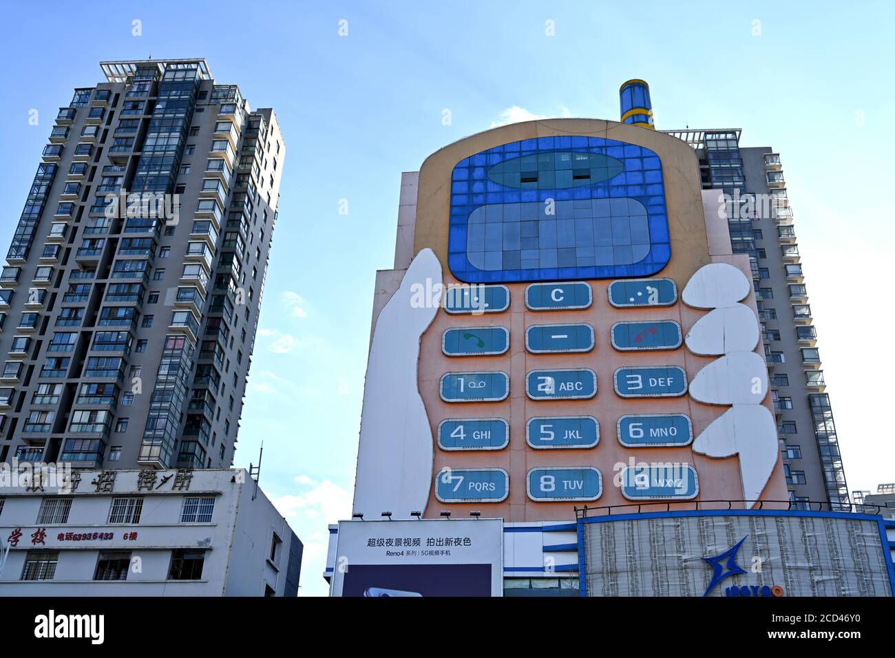Aerial view of the 11-floor big-brother-style "cellphone building ...