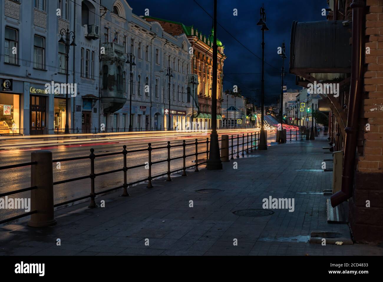 Russian city street scene hi-res stock photography and images - Alamy
