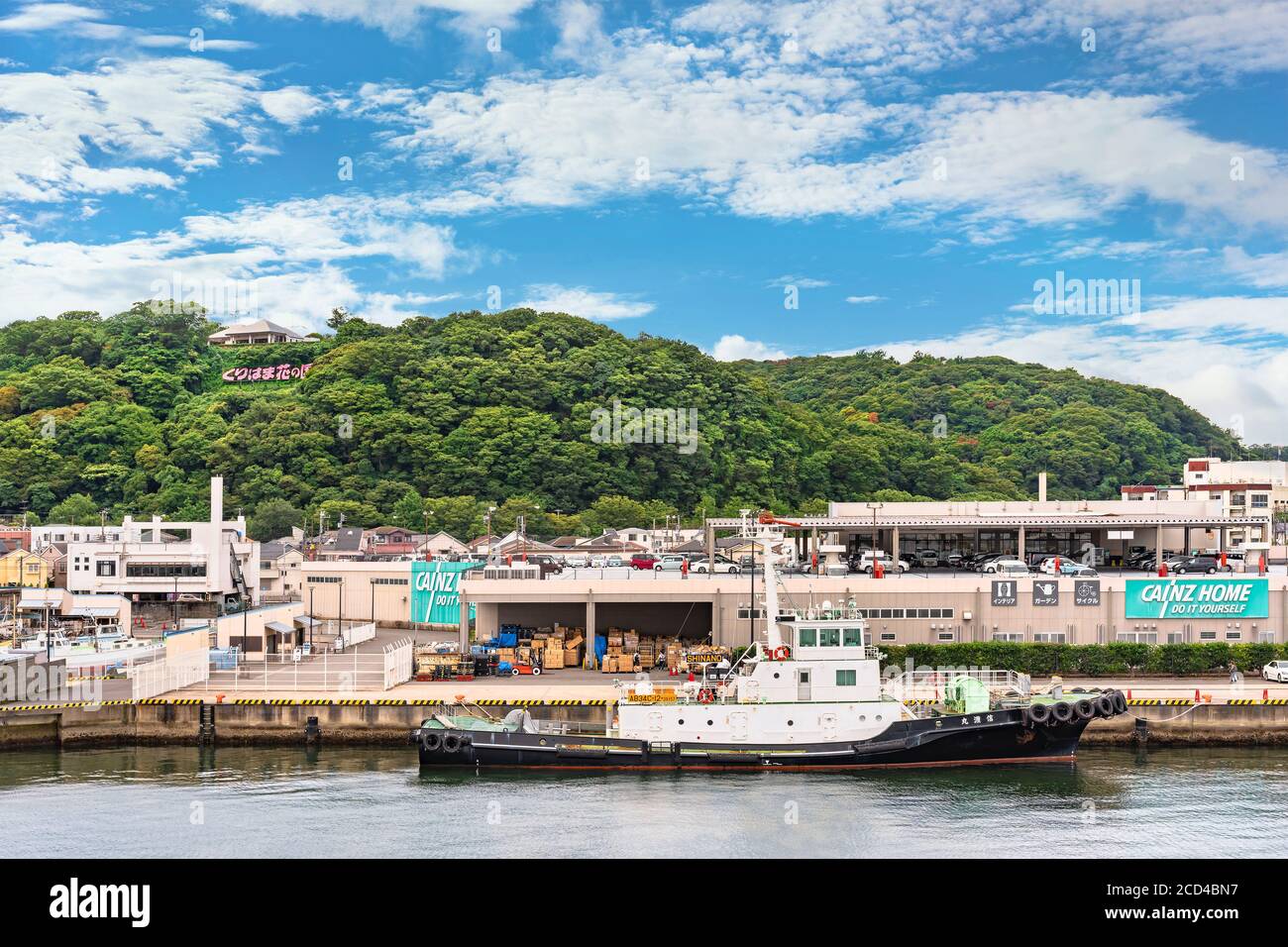 kanagawa, japan - july 18 2020: Tugboat moored in front of the DIY ...