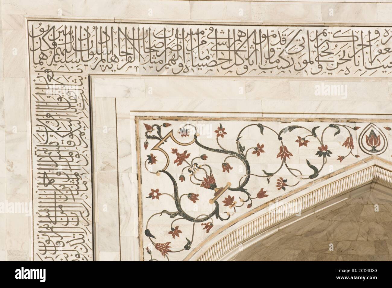 Calligraphy arabic taj mahal hi-res stock photography and images - Alamy