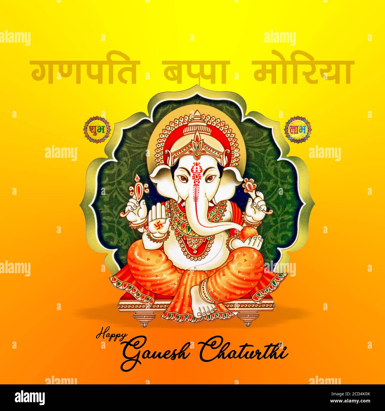 Ganesh Chaturthi Wallpapers