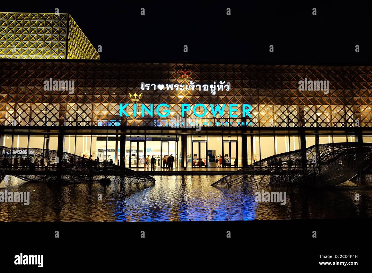 King power building thailand hi-res stock photography and images - Alamy