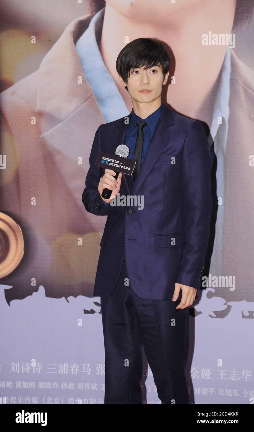 --FILE--Japanese actor and singer Haruma Miura attends the premiere of ...