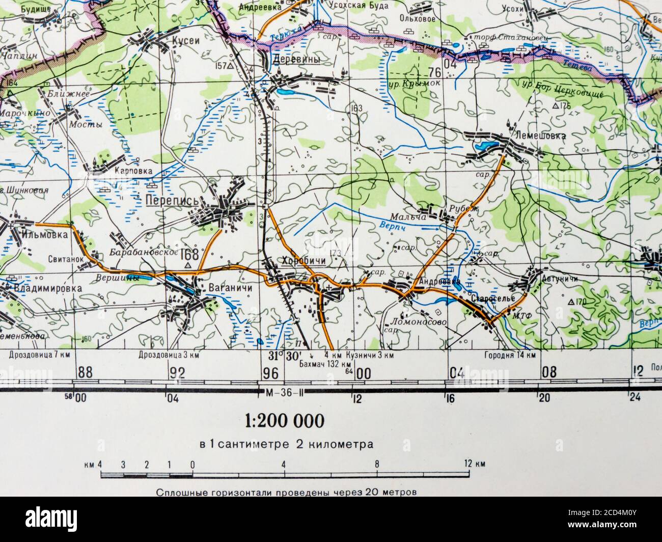 Gomel map hi-res stock photography and images - Alamy